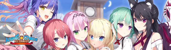 Angelic☆Chaos RE-BOOT! - Otaku Lair